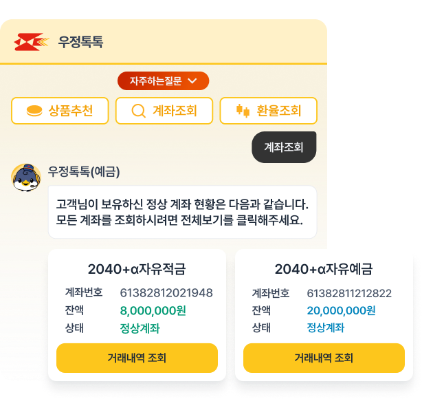 AI 솔루션 - VAIV AI PLATFORM