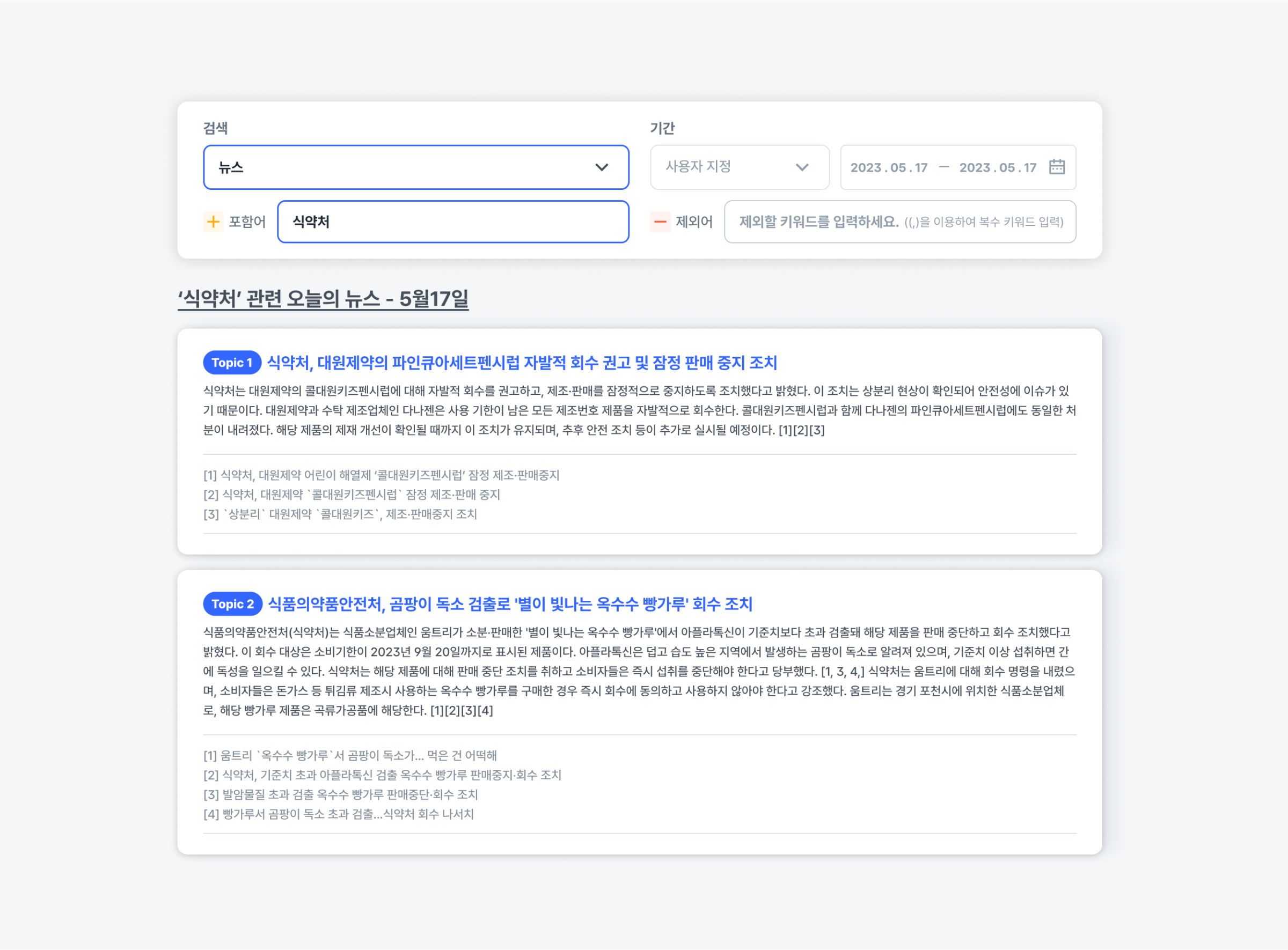 소개 - VAIV AI PLATFORM
