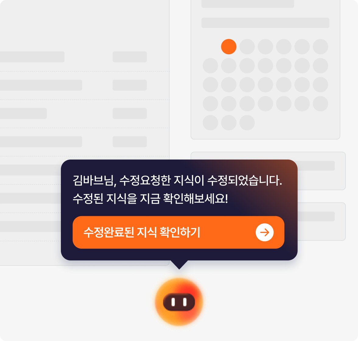 AI 솔루션 - VAIV AI PLATFORM