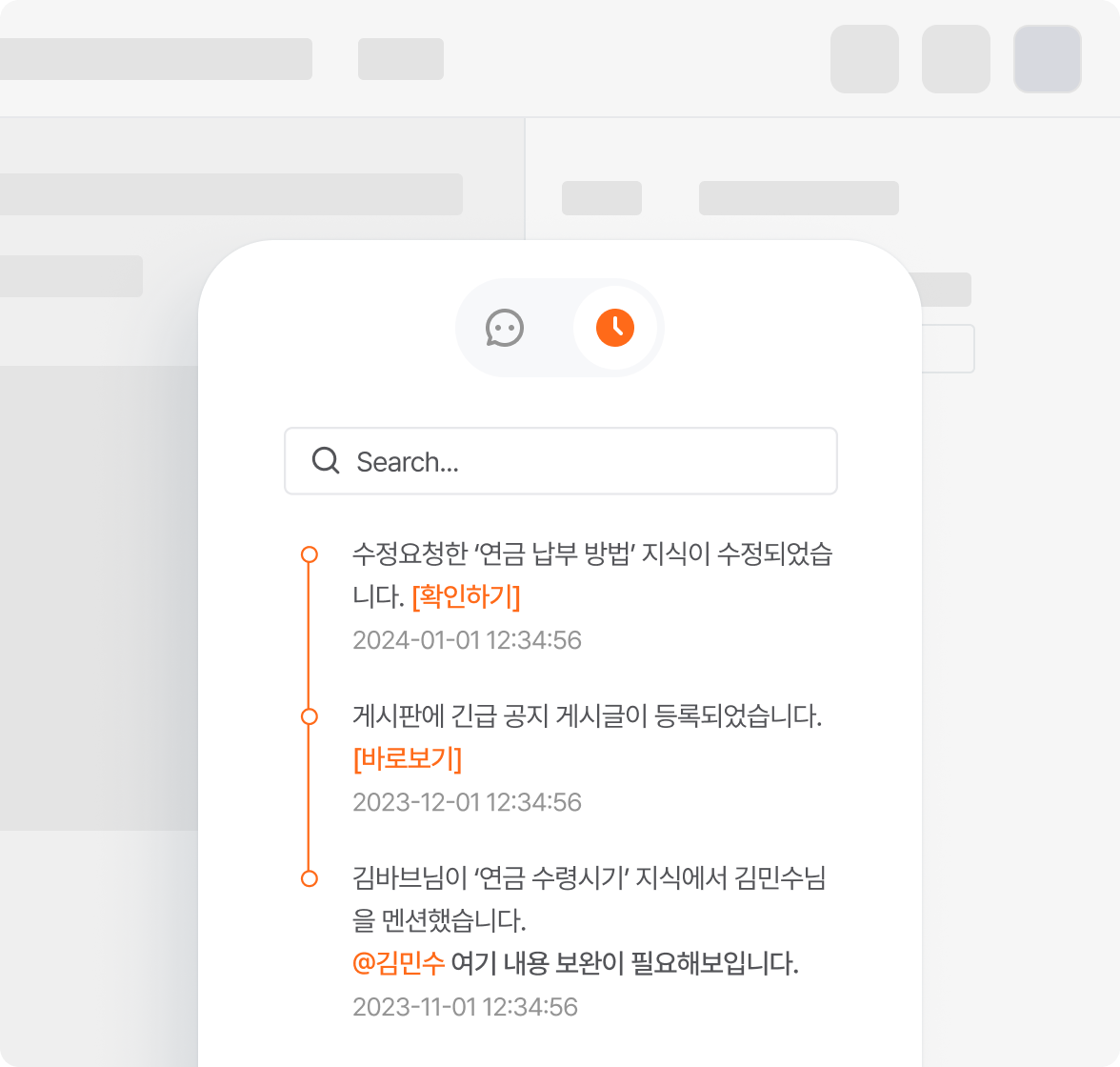 AI 솔루션 - VAIV AI PLATFORM